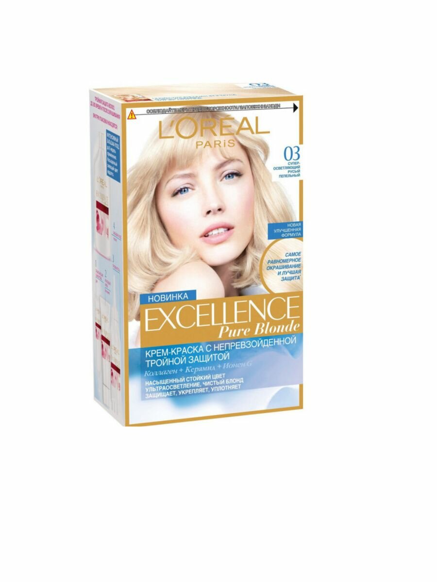 Крем-краска Excellence Pure Blonde 03 русый пепельный