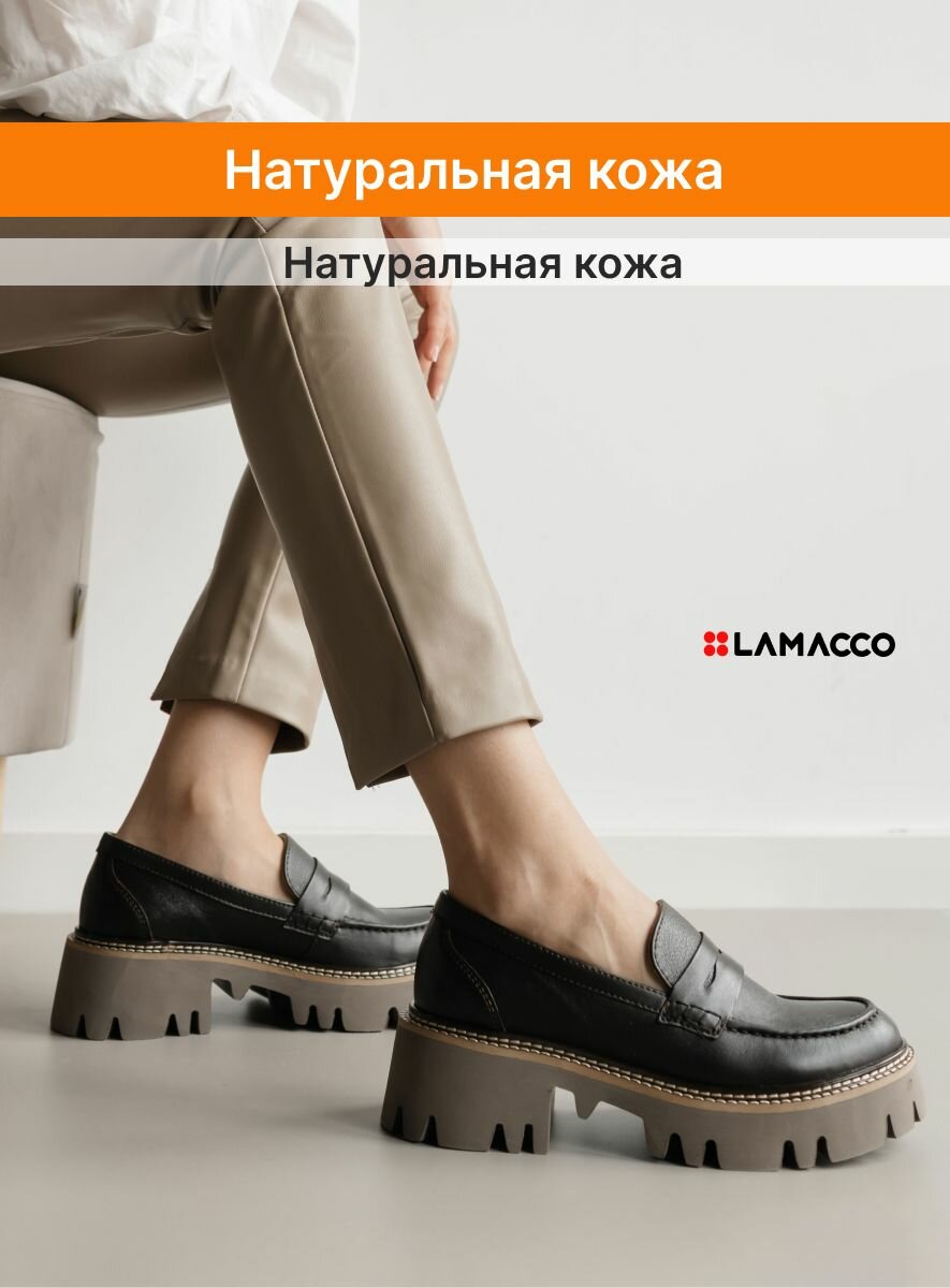 Лоферы