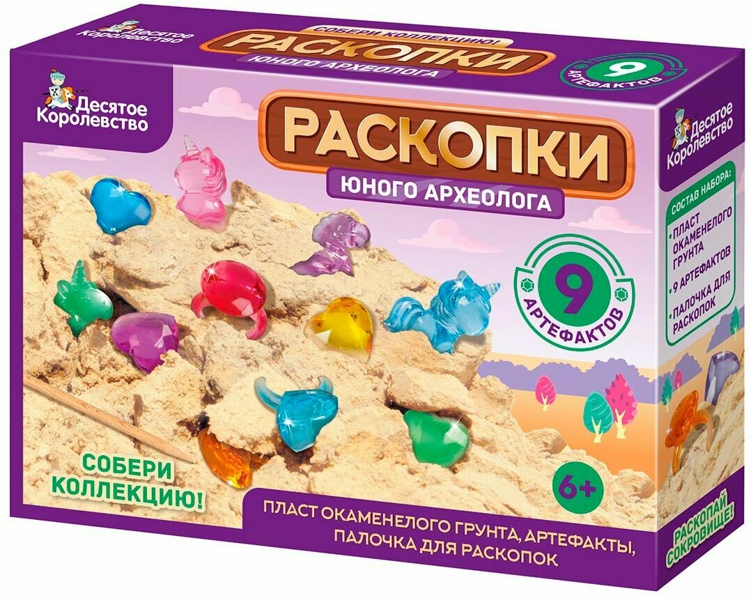 Детский игровой набор "Раскопки юного археолога" для исследований, поиск сокровищ, в комплекте пласт грунта, деревянный стек и 9 артефактов
