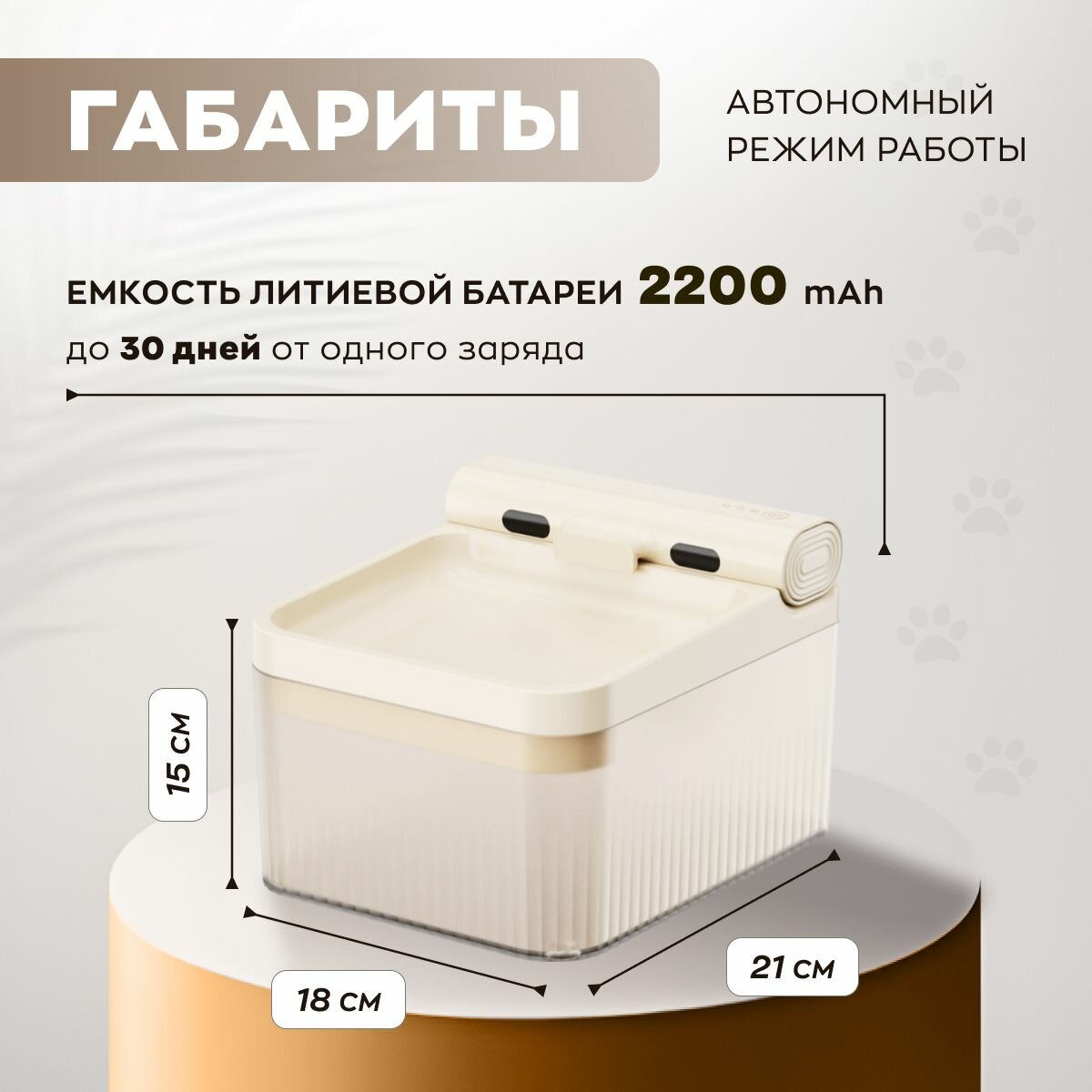 Поилка для животных — фото 1