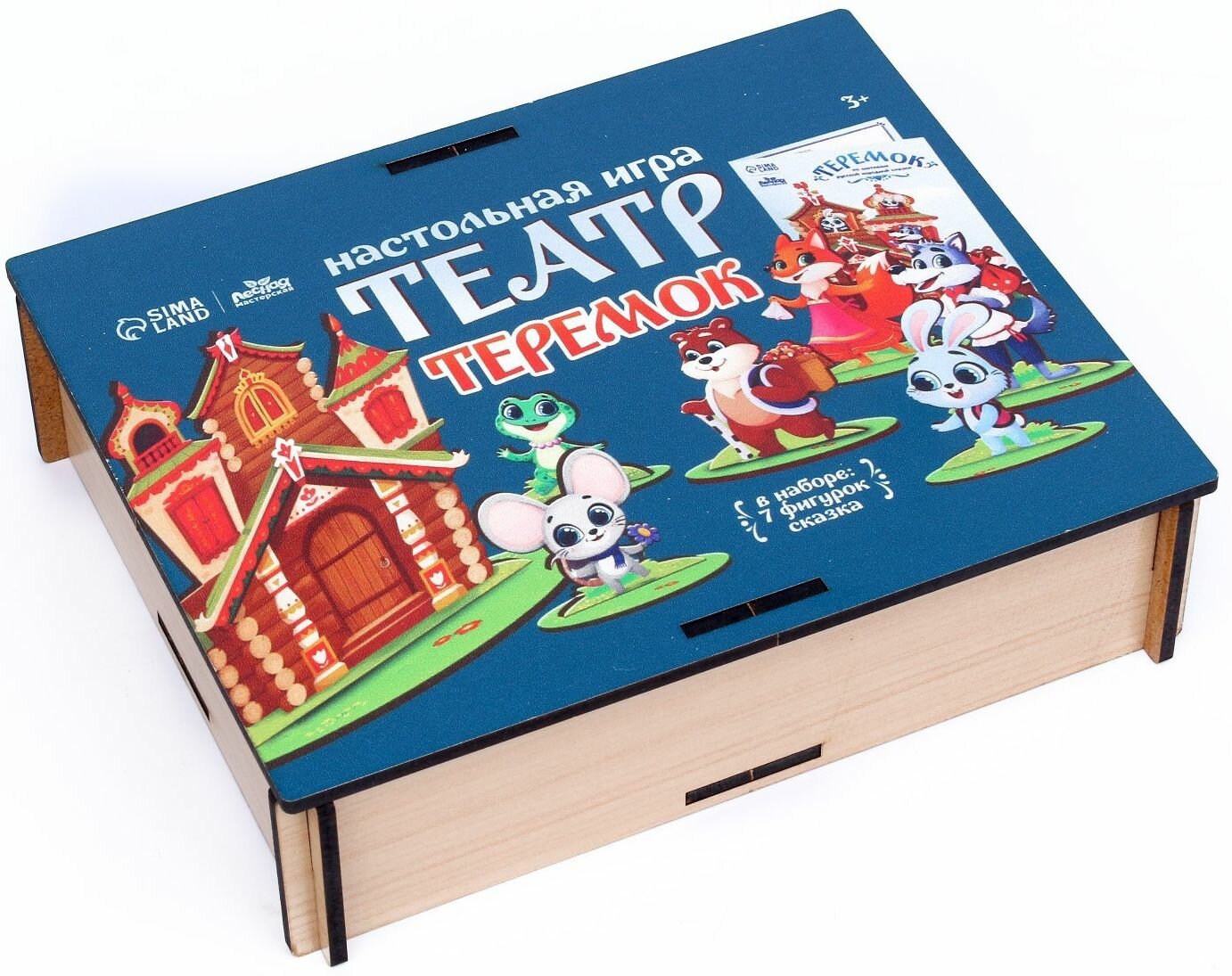 Кукольный настольный театр "Теремок", набор 7 деревянных фигурок на подставках