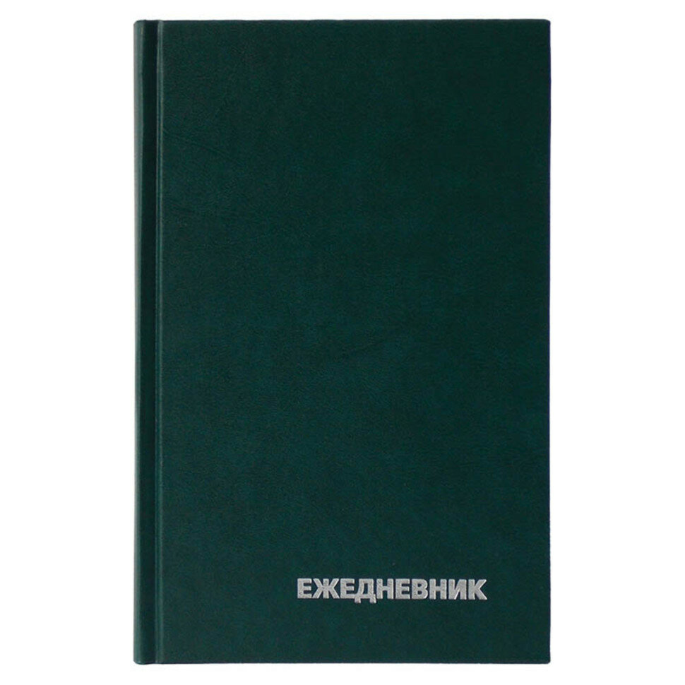 Ежедневник недатированный, А5, 160л, бумвинил, BG, зеленый, 367649