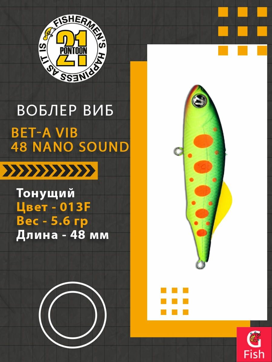 Воблер для рыбалки Pontoon21 Bet-A Vib 48 Nano Sound, 013F, 48мм, 5.6гр.