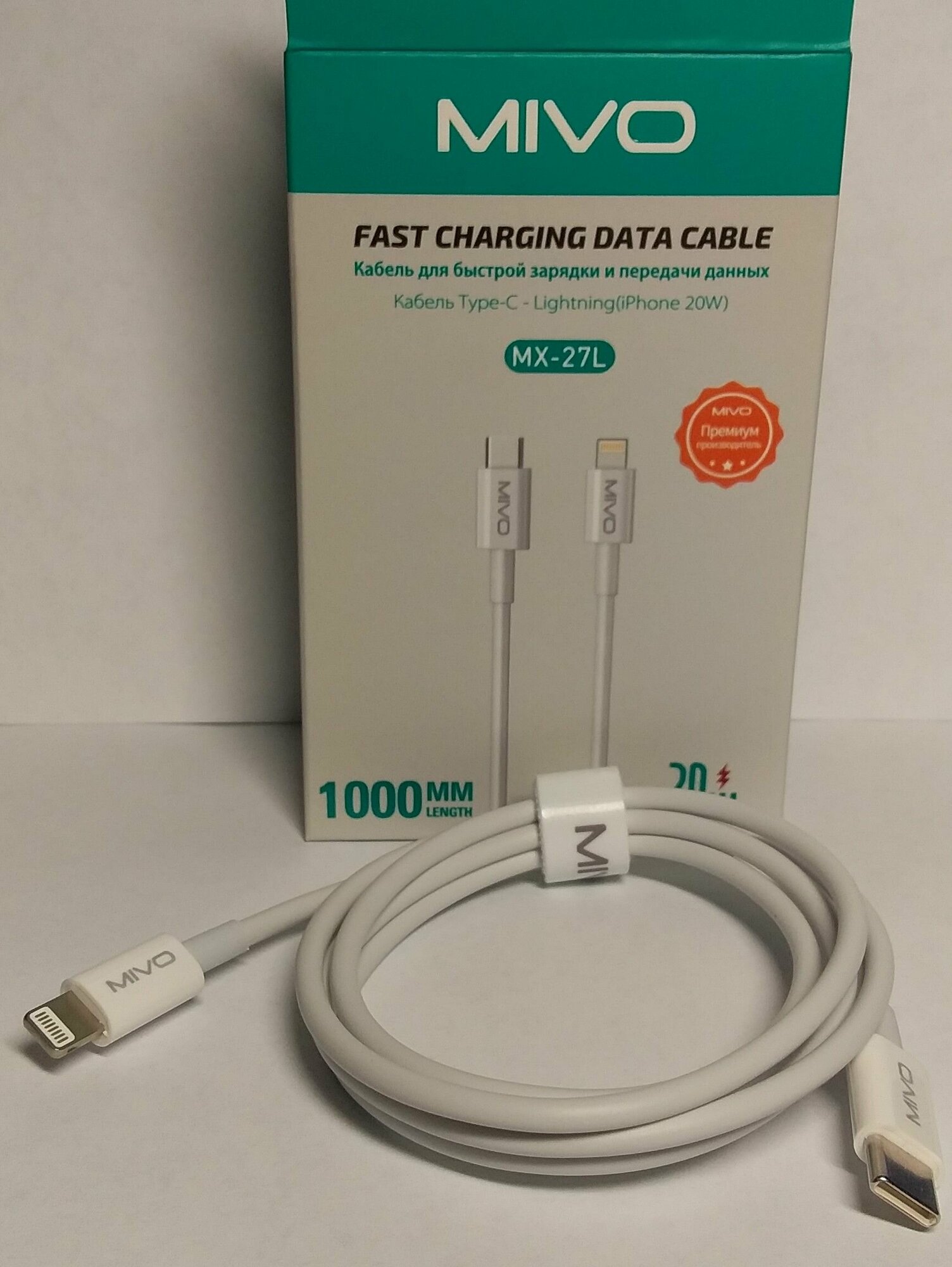 Кабель Lightning на USB Type-C MIVO MX-27L для быстрой зарядки айфона, мощность 20W, провод 1 метр