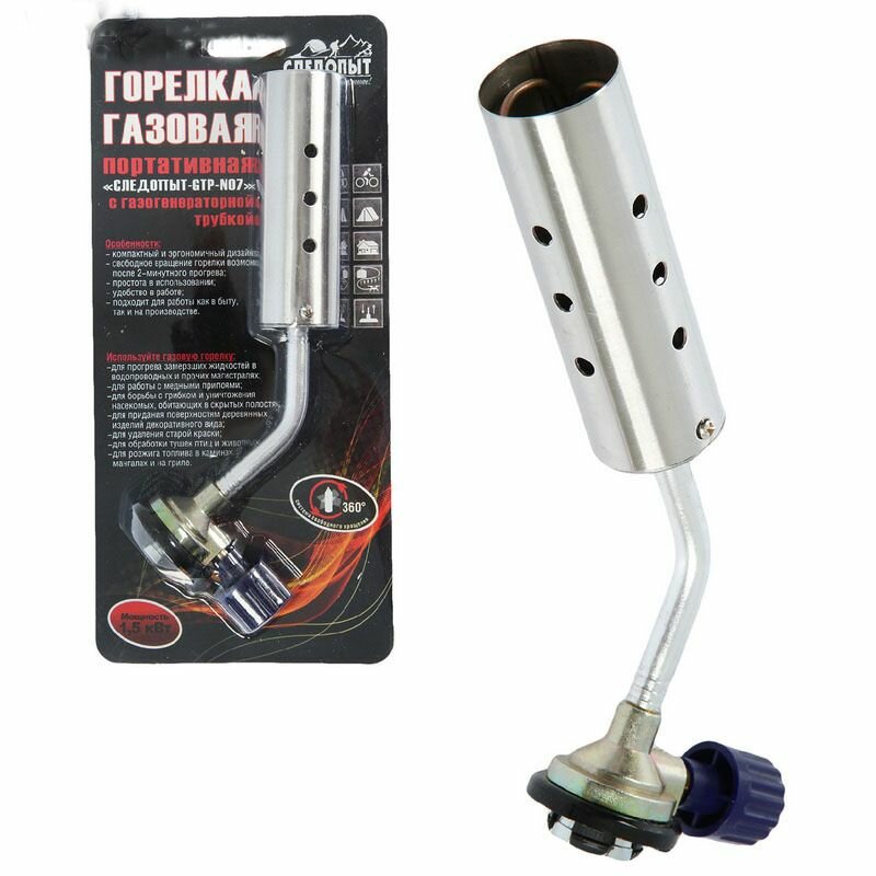 Горелка сварочная Следопыт GTP-N07