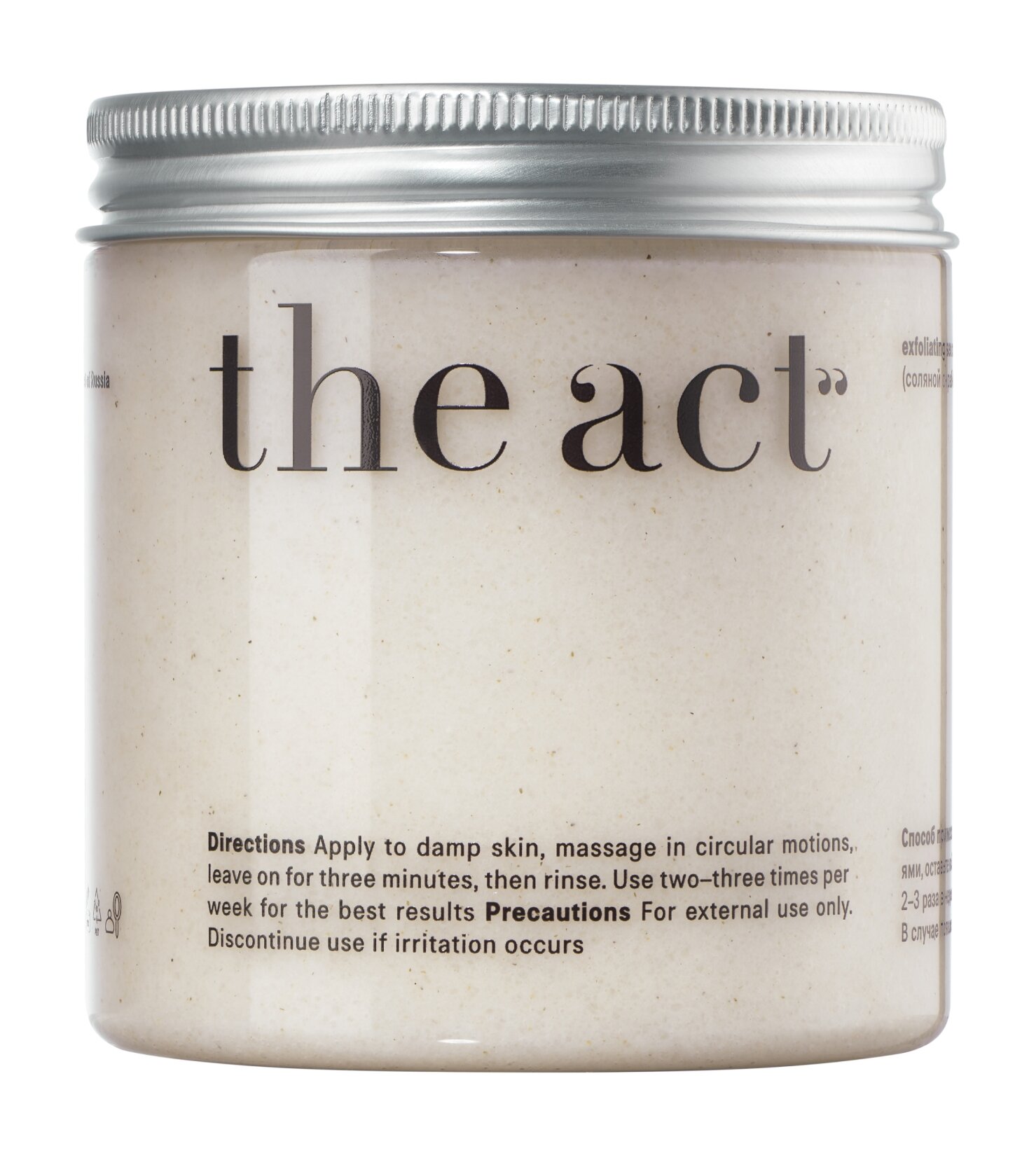 THE ACT Скраб-бальзам для тела с ароматом кокоса, 300 г