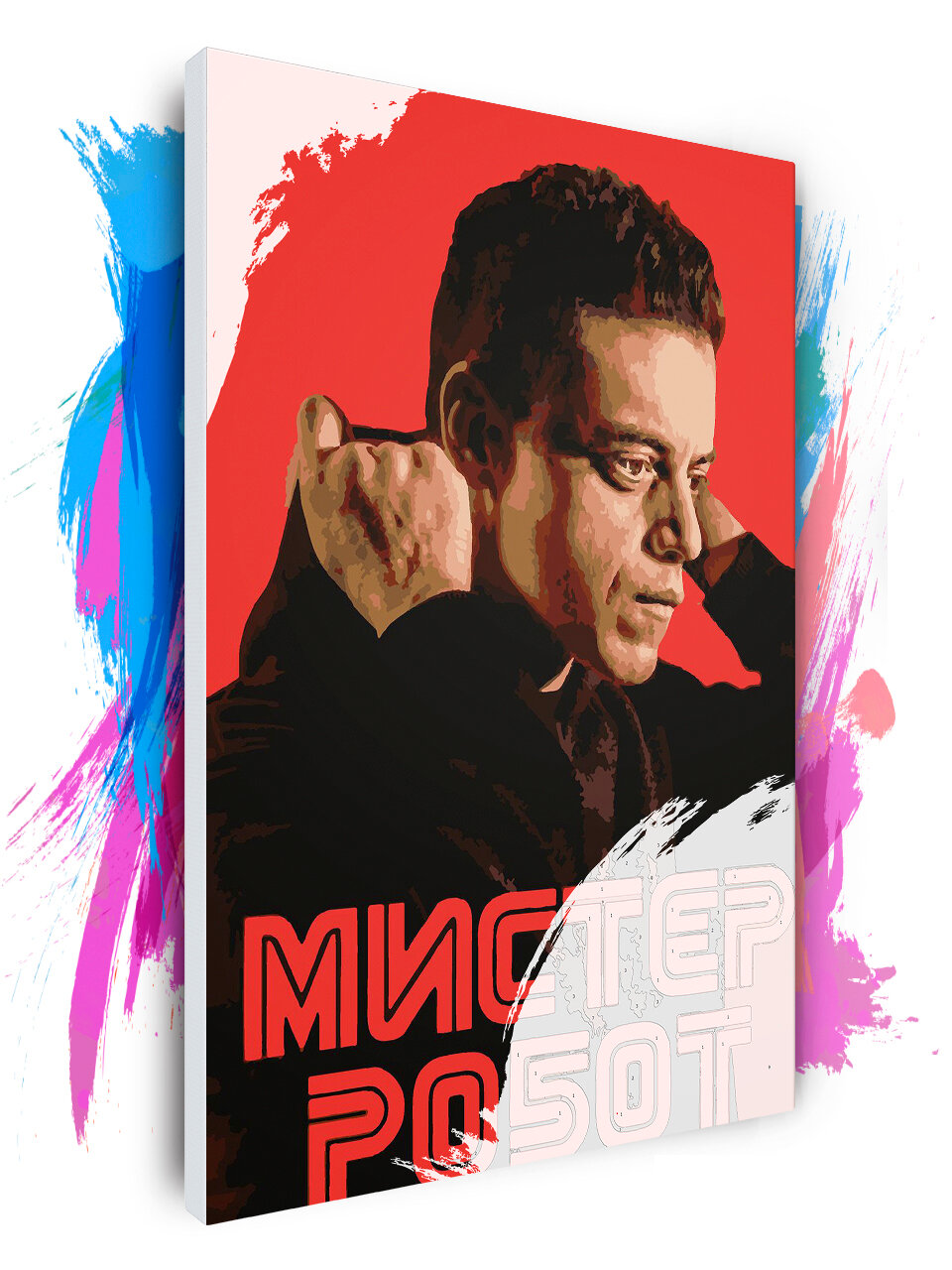 Картина по номерам на холсте Мистер Робот - Mr Robot, 50 х 80 см