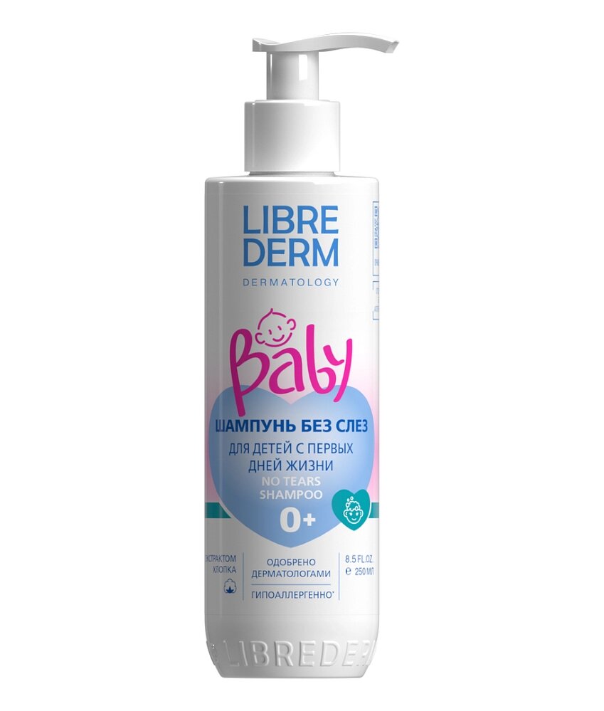 Librederm baby шампунь без слез для новорожденный младенцев и детей 250 мл 3уп