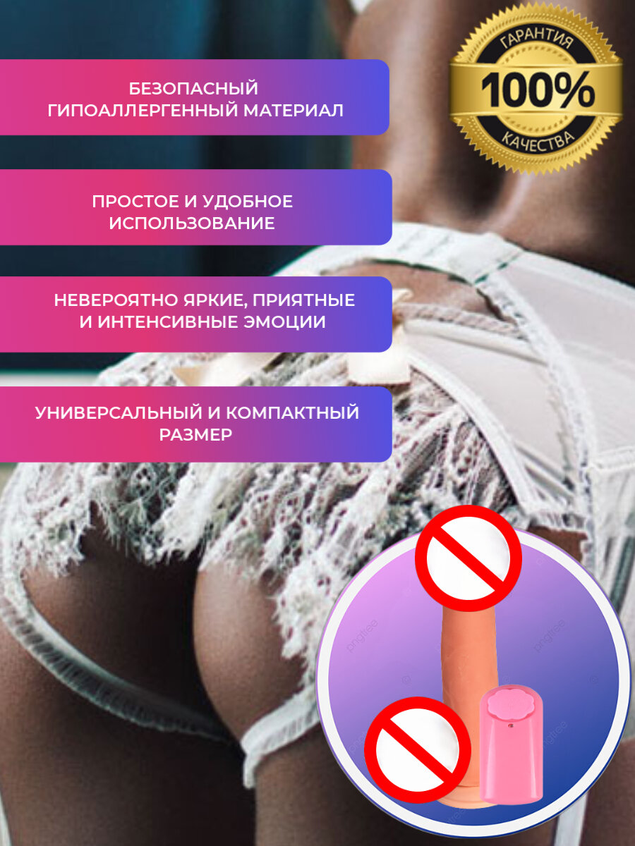 Вибратор Джага Джага с присоской из киберкожи, 19 см