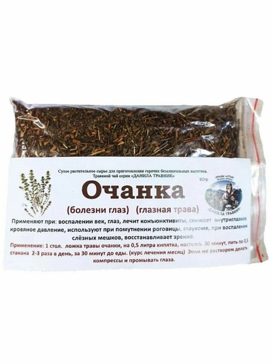 Очанка (болезни глаз) (глазная трава)60 гр, Данила Травник