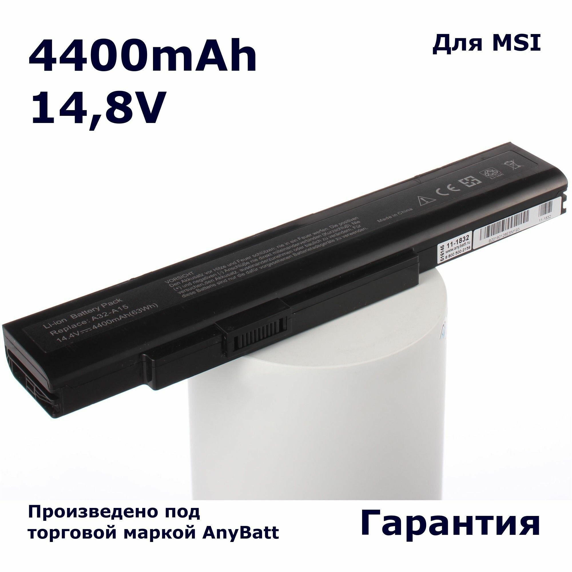 Аккумулятор AnyBatt 4400mAh, для ноутбуков MSI A6400, MSI CR640, MSI CX640