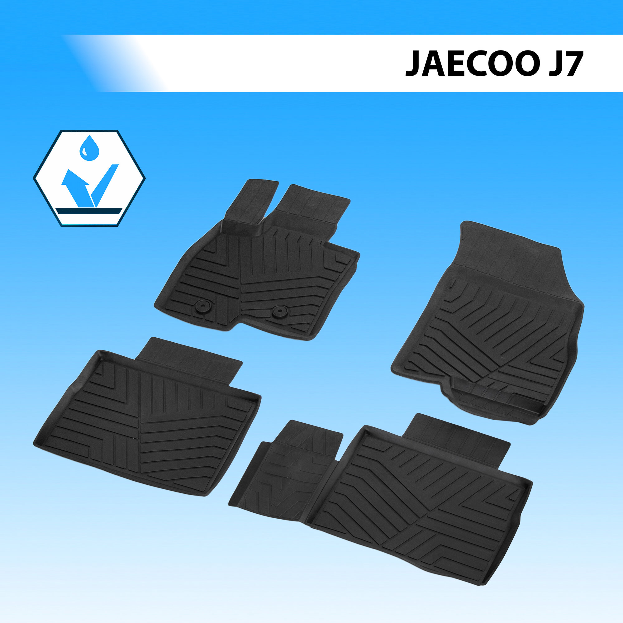 Коврики в салон автомобиля Rival для Jaecoo J7 2023-н. в, литьевой полиуретан, 4 части, 60801001