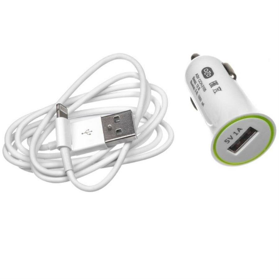 OLTO Автомобильное зарядное устройство OLTO CCH-2105 DC/DC (5V 1A), USB гн, кабель Iphone 5