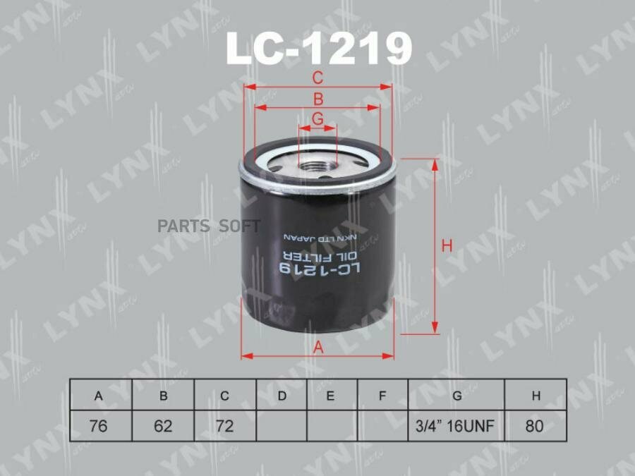 LC1219 LYNXAUTO LC-1219 Фильтр масляный LYNXauto