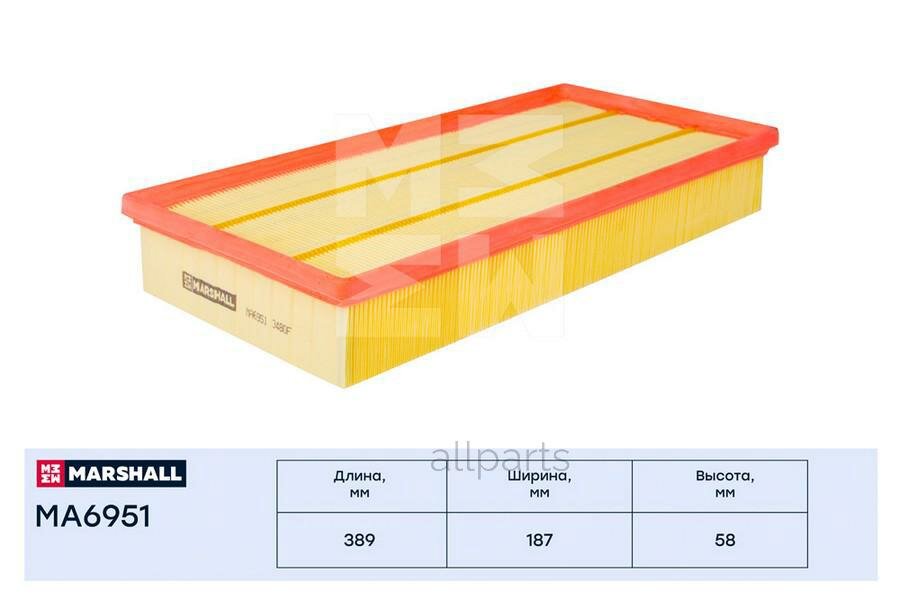 MARSHALL MA6951 Фильтр воздушный Audi Q7 (4L) 06-, Porsche Cayenne I, II 02-, VW Touareg I, II 03 Audi: Q7, Porsche: Cayenne, Volkswagen: Touareg Marshall MA6951