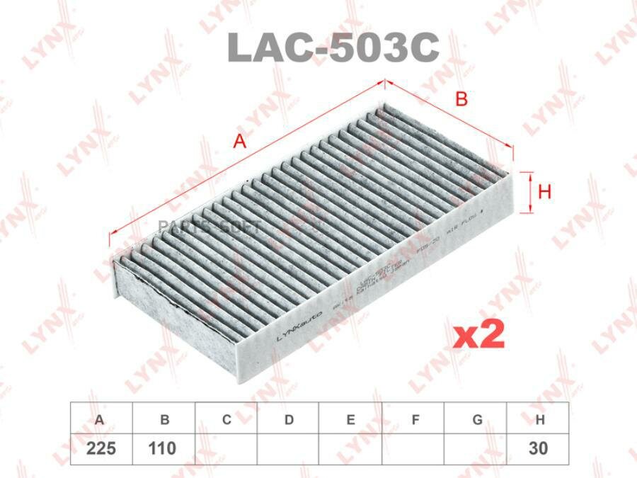 Фильтр салонный угольный (2 шт.) HONDA Stream 01>, Civic 01-05, CR-V 02-06 LYNXauto арт. LAC503C