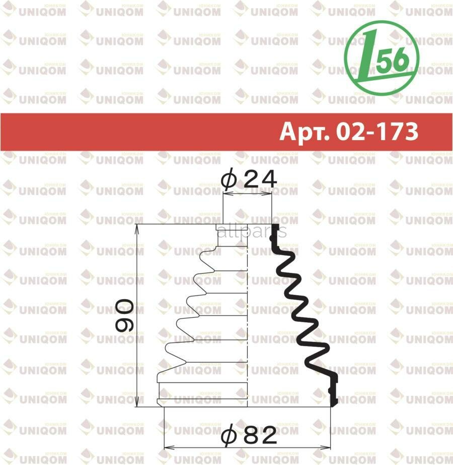 MARUICHI 02-173 Пыльник внешн шруса (d=22 D=80 H=90) Toyota