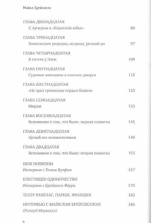 Клуб Криптоамнезия — фото 1