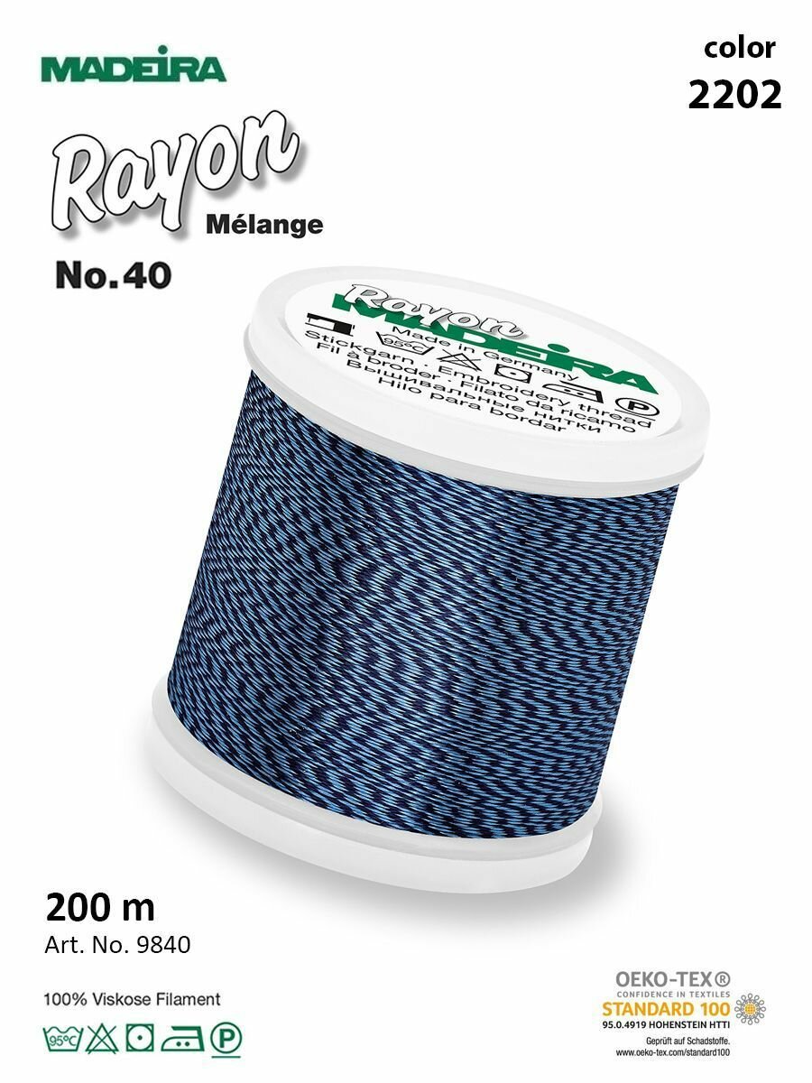 Rayon вышивальные нитки №2202