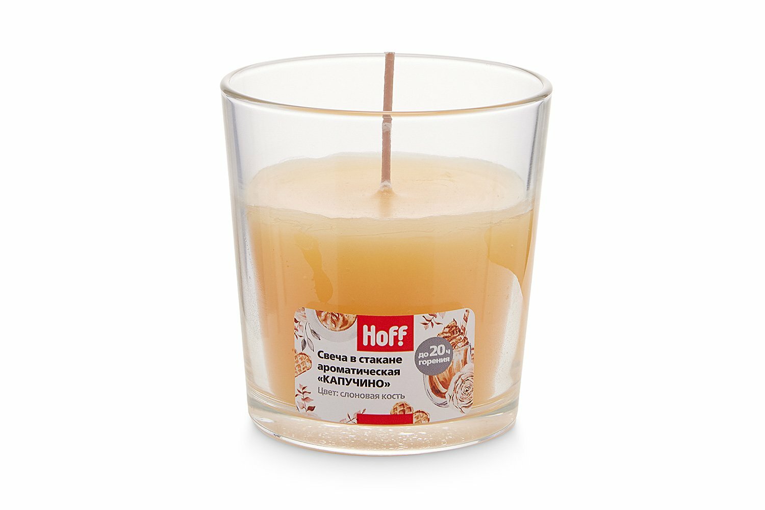 HOFF свеча в стакане Капучино 9.2 см ароматная свеча для уюта в доме и релаксации