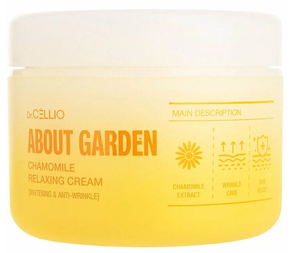 Крем для лица успокаивающий с ромашкой Dr. Cellio About Garden Chamomile Relaxing Cream, 90 мл
