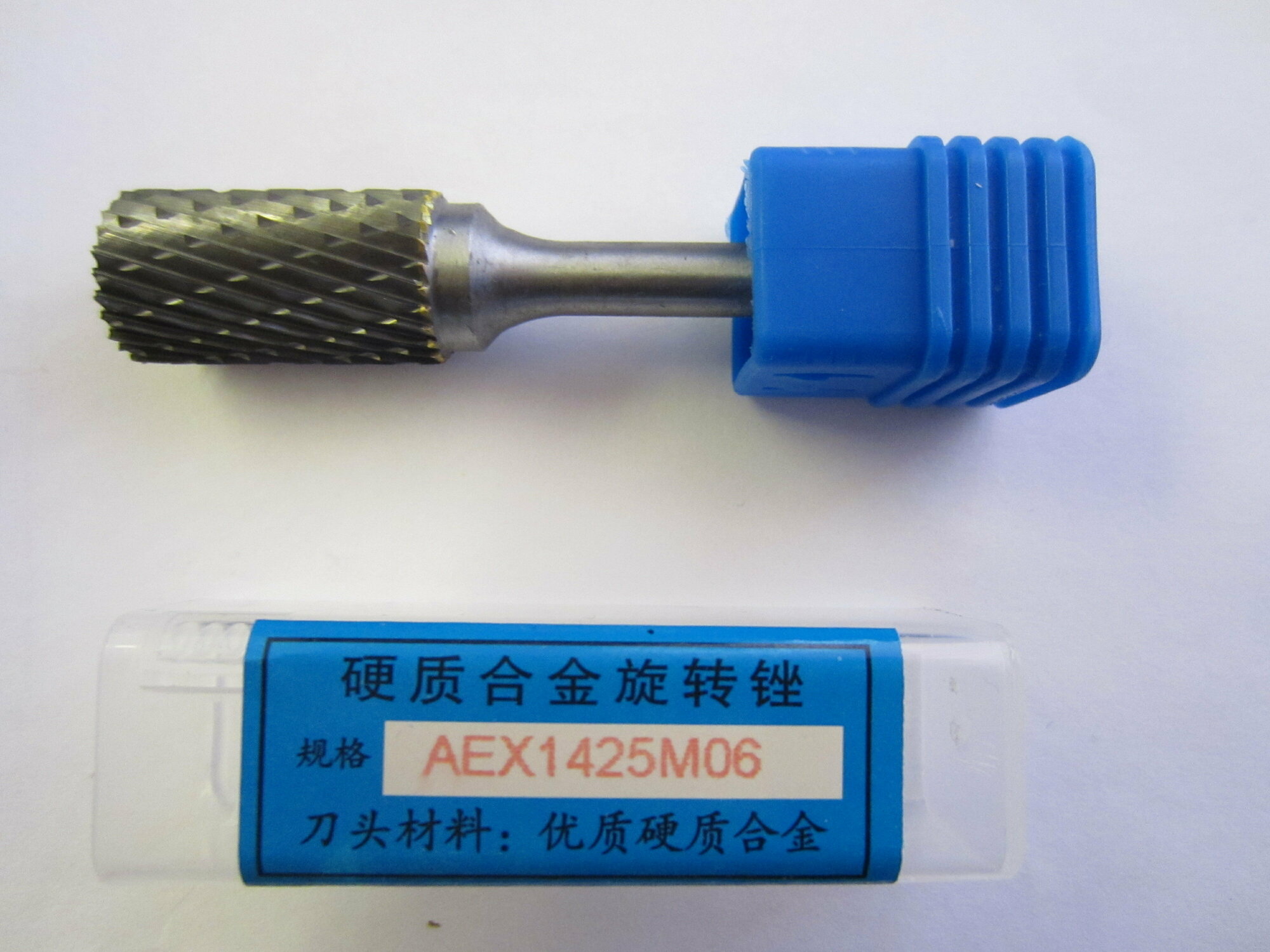 "Цилиндрическая борфреза из твердого сплава" 14мм