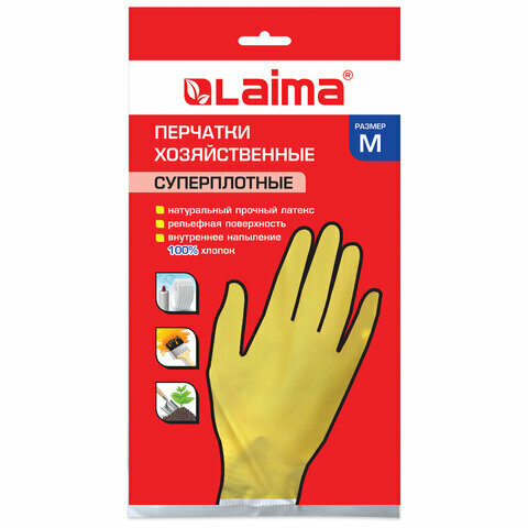Перчатки хозяйственные латексные LAIMA "Премиум", многоразовые, хлопчатобумажное напыление, суперплотные, M (средний), 600571