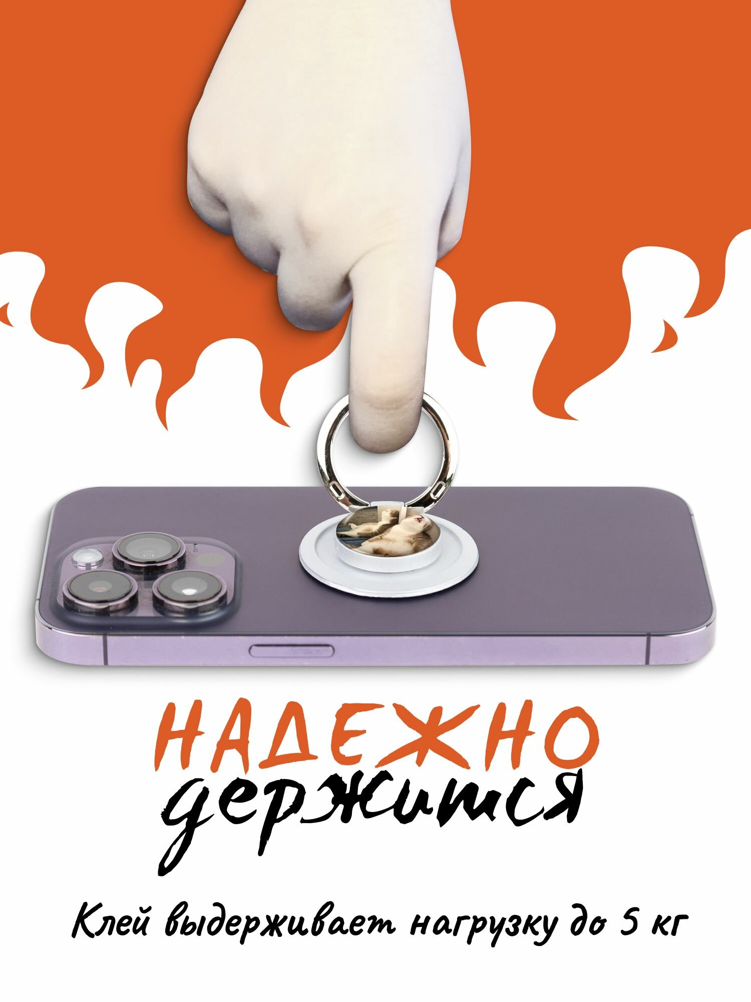 Держатель для телефона попсокет Коты
