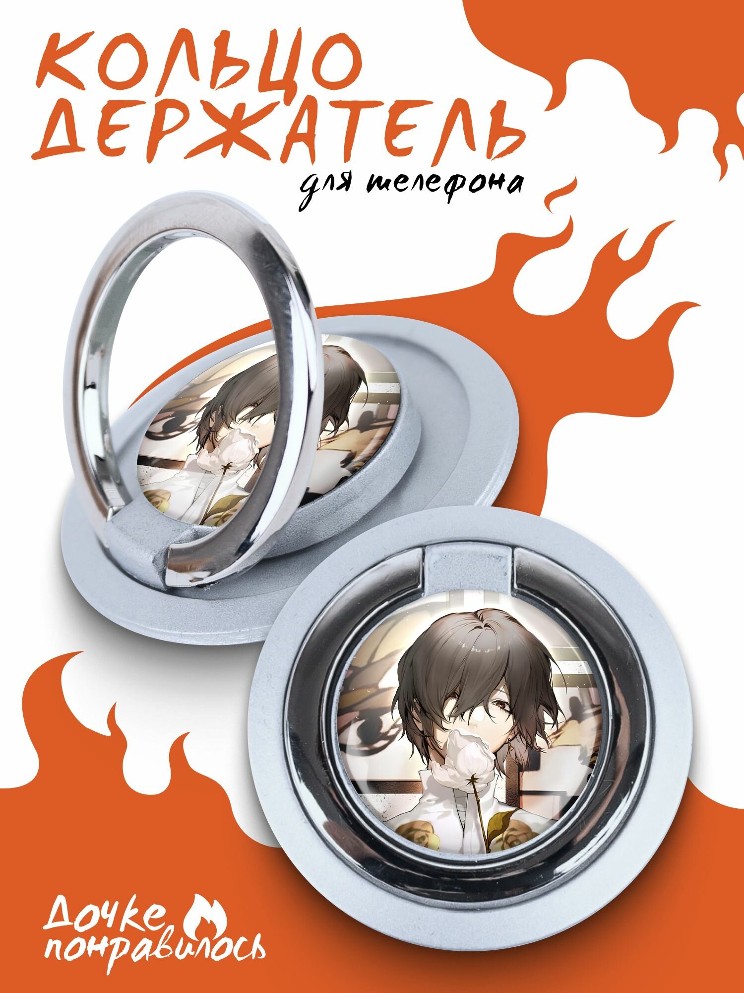 Держатель для телефона попсокет Бродячие псы БСД