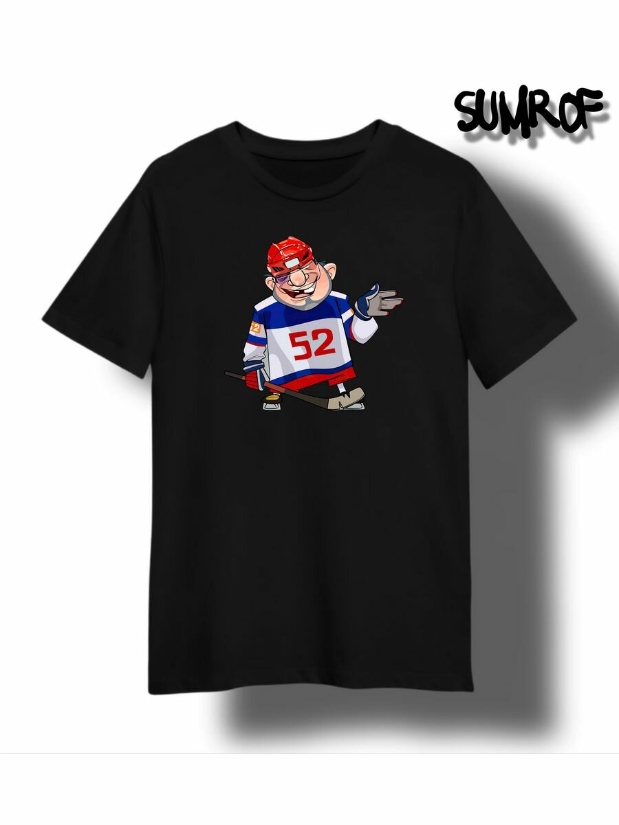 Футболка хоккей
