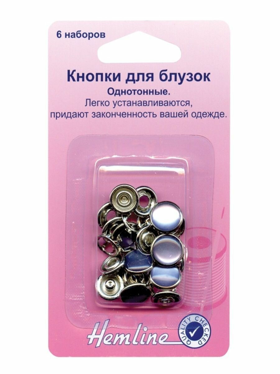 Кнопки для легкой одежды (рубашечные) с глазком, 11 мм, сиреневый