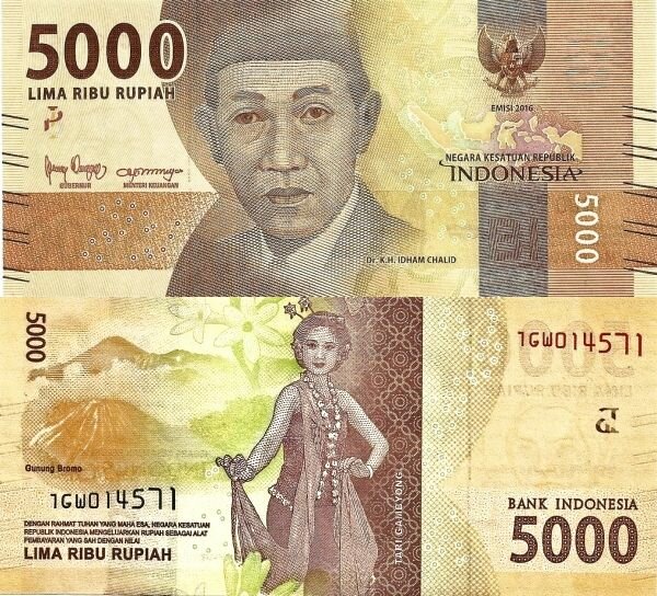Индонезия 5000 рупий 2016 - 2021 UNC