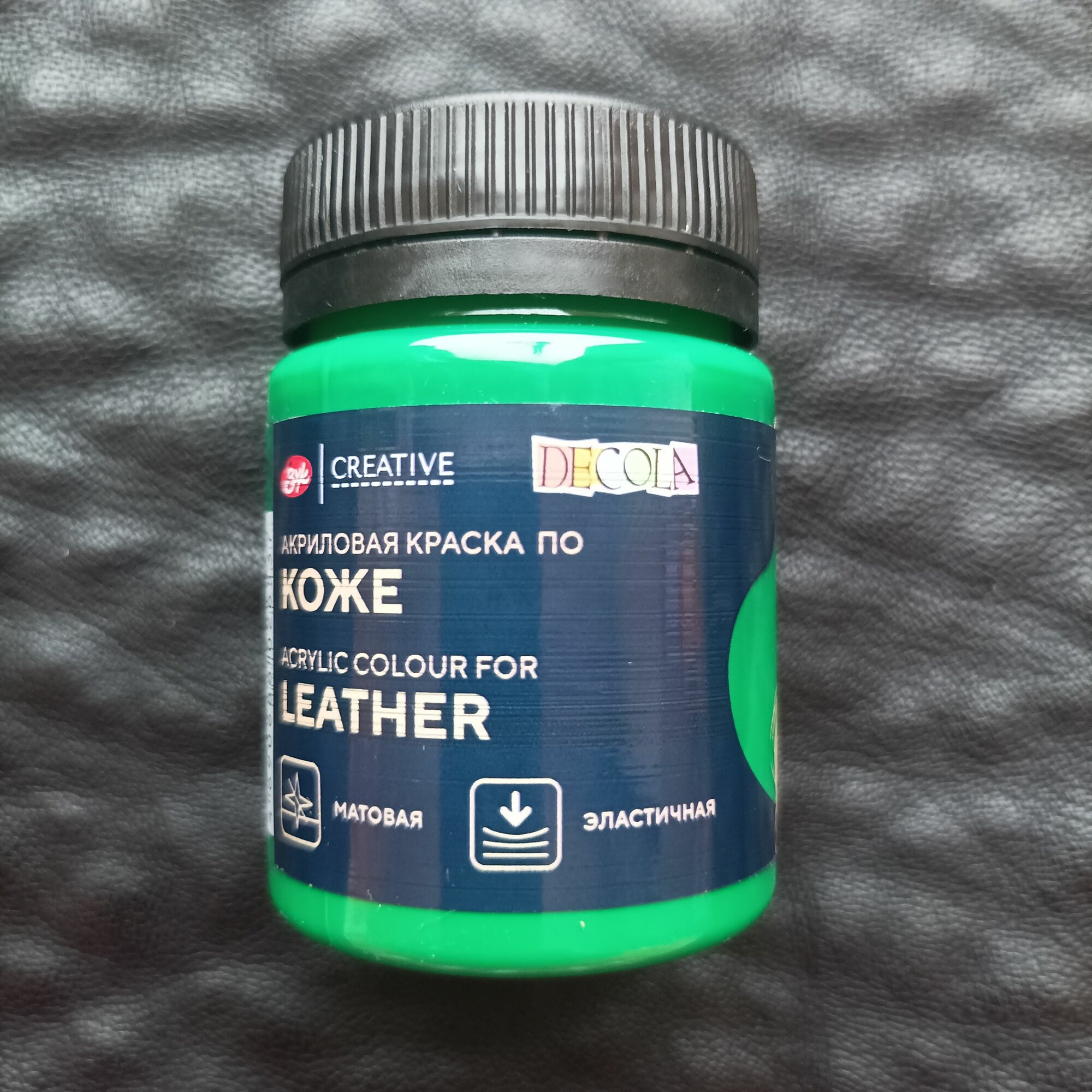 Краска акриловая по коже Зелёная Декола 50 мл