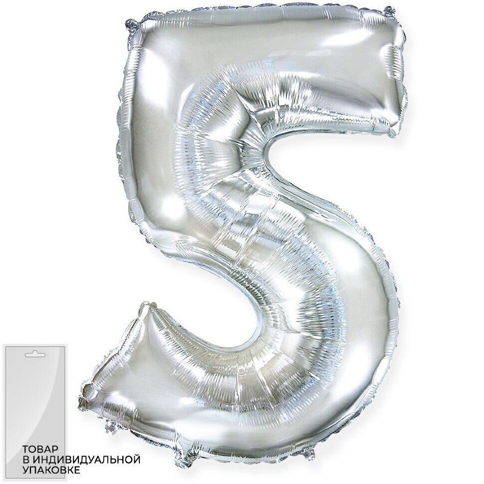 Шар (32'/81 см) Цифра, 5, Серебро, 1 шт. в упак.
