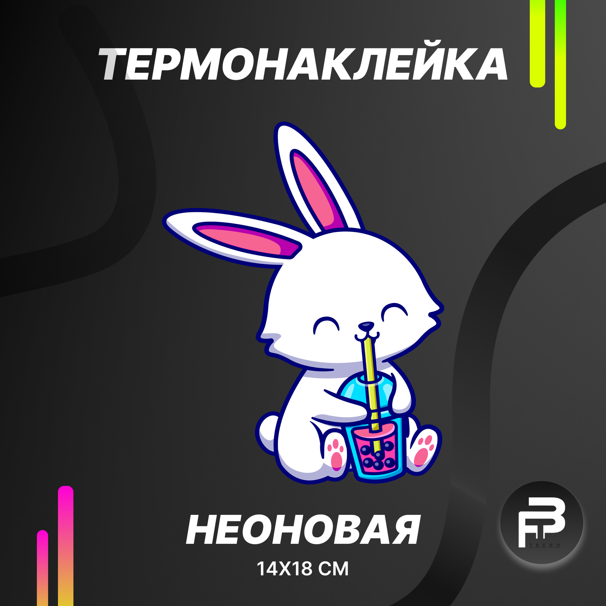 Заплатка на одежду термоклеевая большая. Термонаклейка заяц детская, наклейка зайчик для одежды.