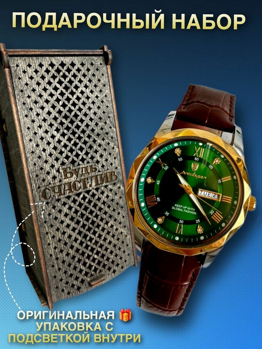 Наручные часы Spirit of Nature