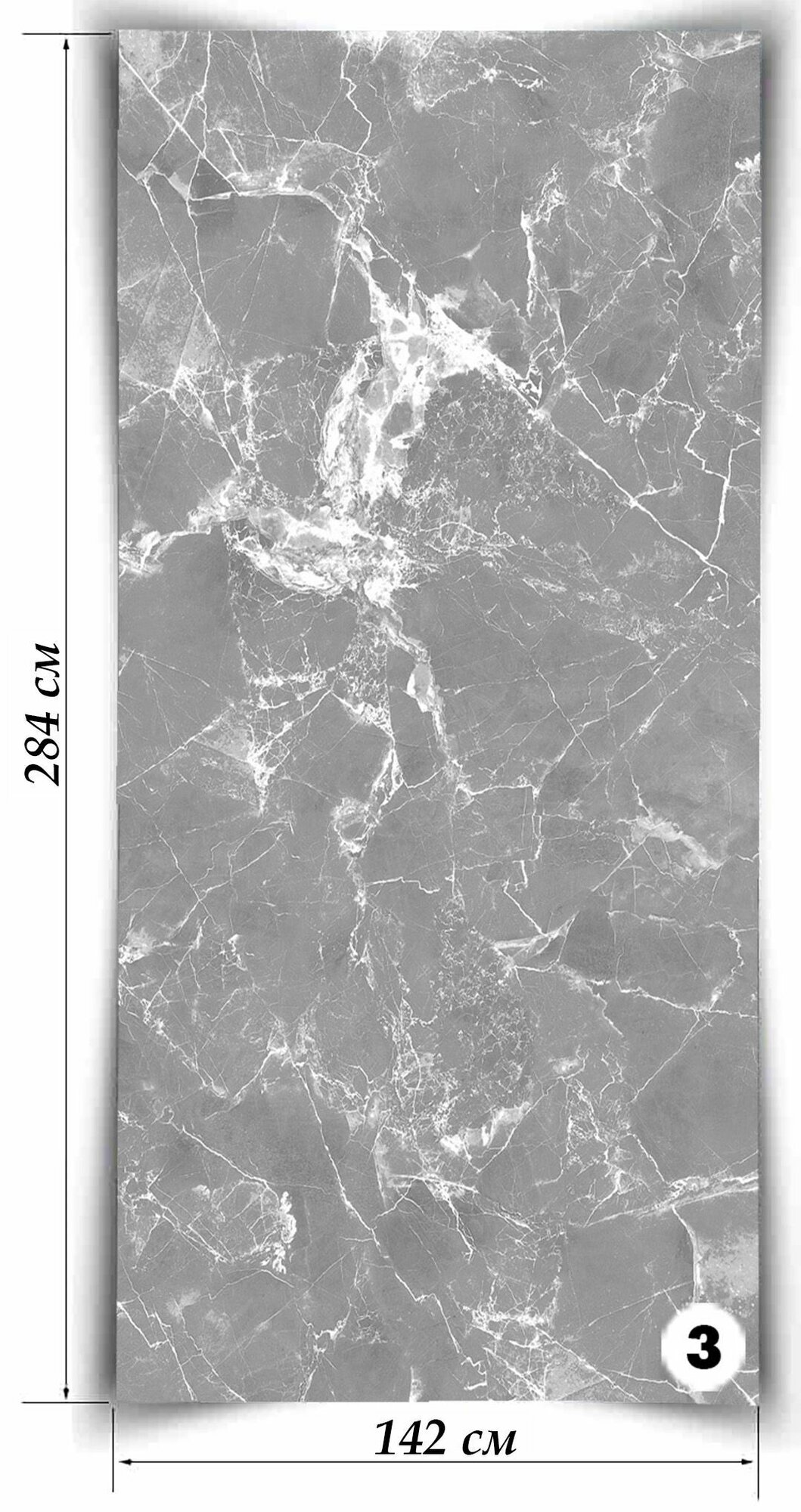 Гибкий Мрамор Нордик Грей, лист 142х284 см, 4,033 кв. м, толщина 2 мм, подходит для наружной и внутренней отделки, экологичный, состоит из натуральной мраморной кроошки