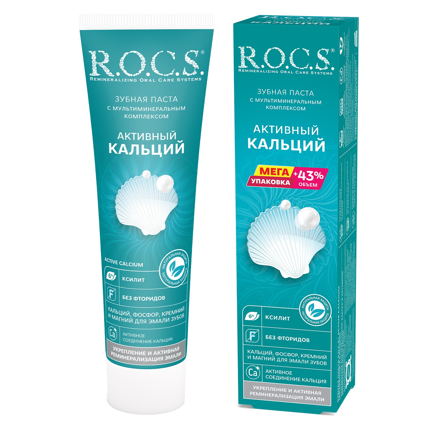 Зубная паста R.O.C.S. Активный Кальций, 100 мл