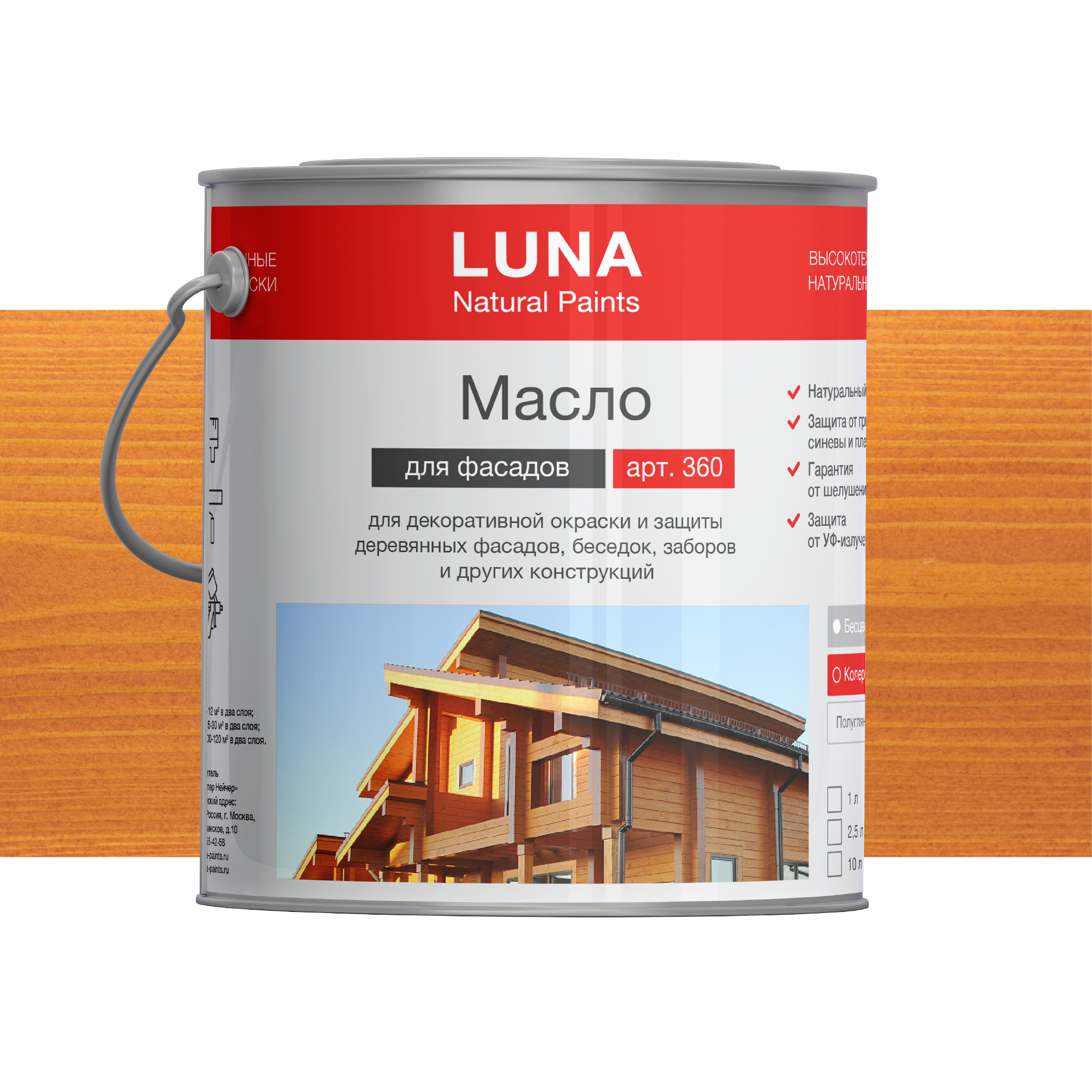 Масло для фасадов LUNA арт. 360, 1 л, цвет 164 Golden Teak