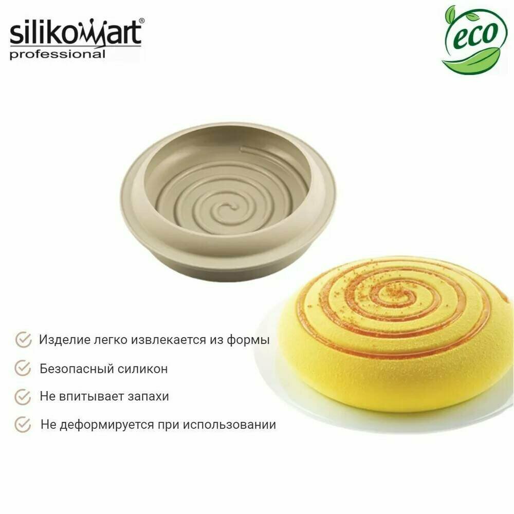 Форма силиконовая Silikomart для муссовых тортов и десертов хоровод / Круглая формочка из силикона для выпечки и запекания GRTONDO / Емкость для приготовления тортов / Форма для десертов пирожных желе семифреддо / Все для выпечки тортов