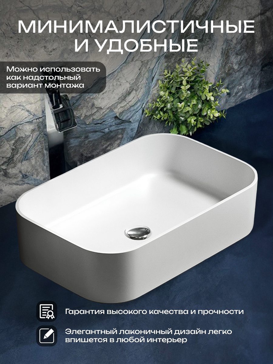 Раковина из искусственного камня "ALLEN"