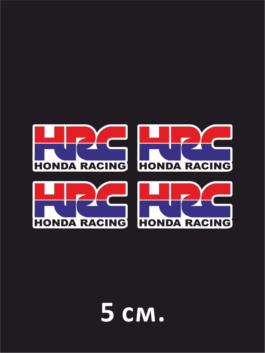 Наклейка на авто Honda Racing HRC 5 см.