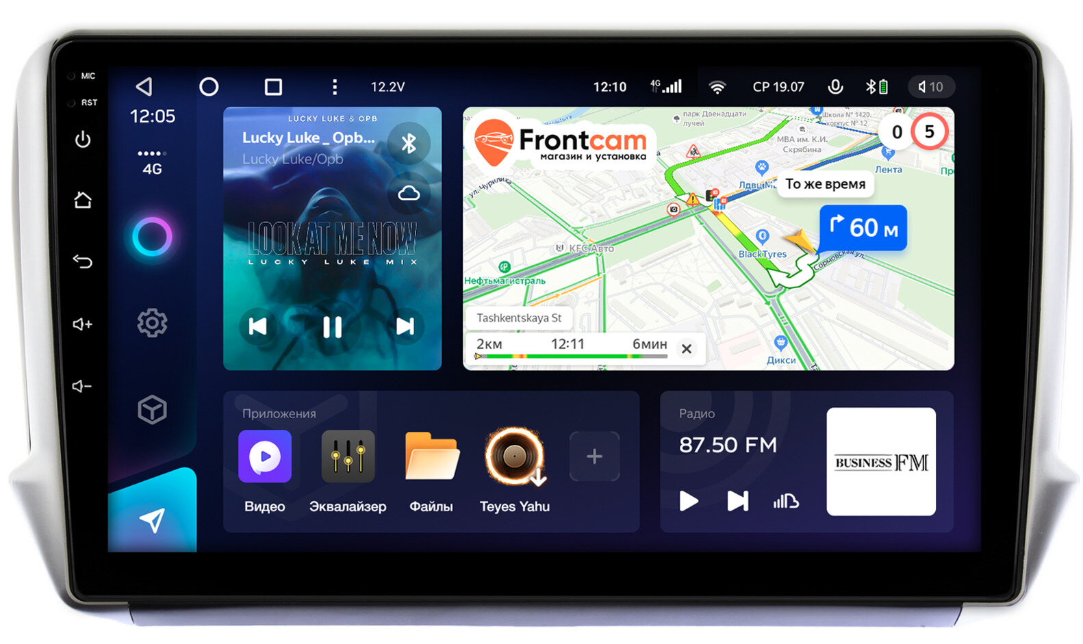 Штатная магнитола Teyes CC3L 4/32 10" RM-10-732 Peugeot 208, 2008 2013-2019 Android 10 (4G-SIM, DSP, IPS)
