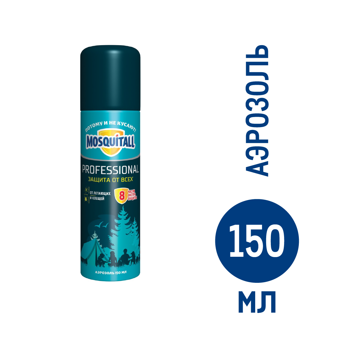 Аэрозоль от летающих насекомых и клещей MOSQUITALL Профессиональная защита от всех, 150мл