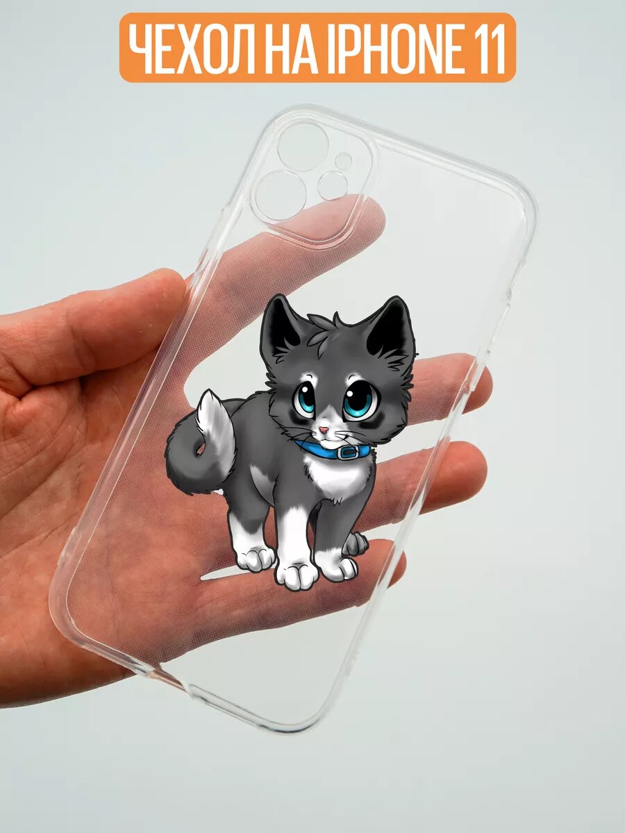 Чехол на Iphone 11 с серым котиком
