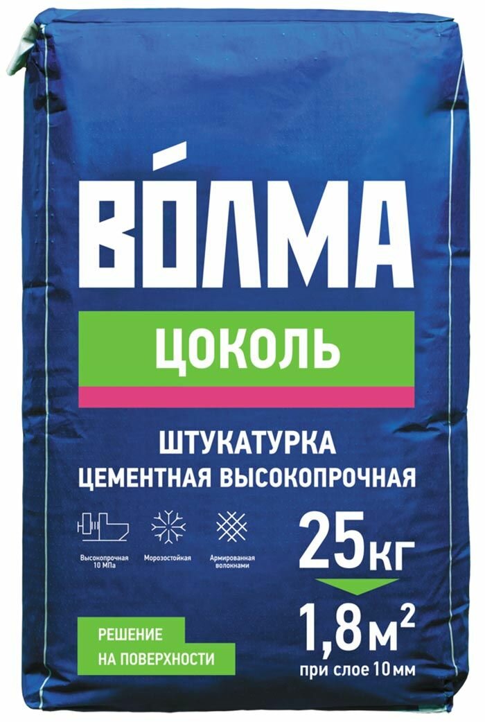 Волма Цоколь штукатурка цементная (25кг)