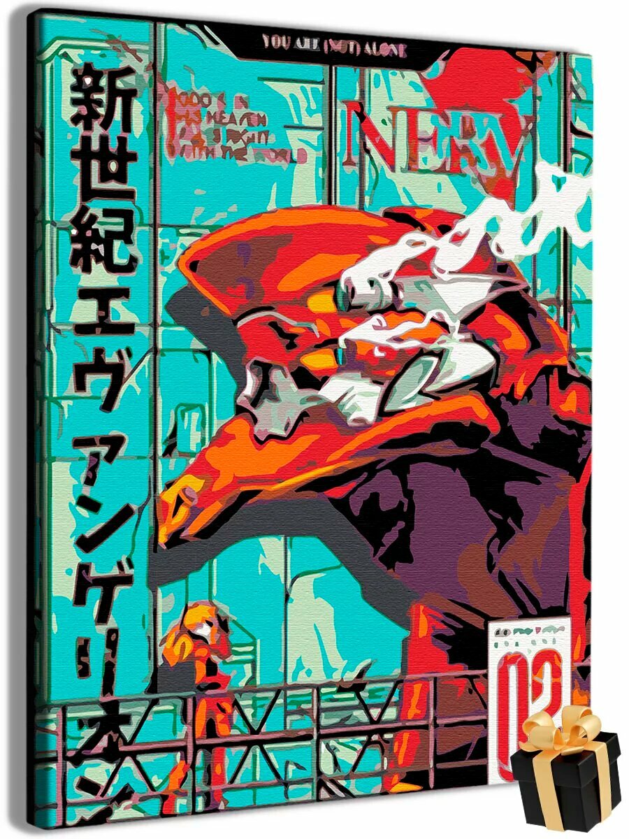 Картина по номерам аниме