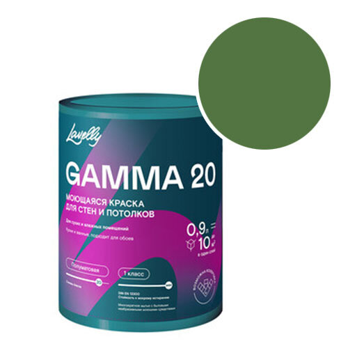 Краска моющаяся Lavelly Gamma 20 RAL 6010 (Травяной зеленый - Grass green) 0,9 л