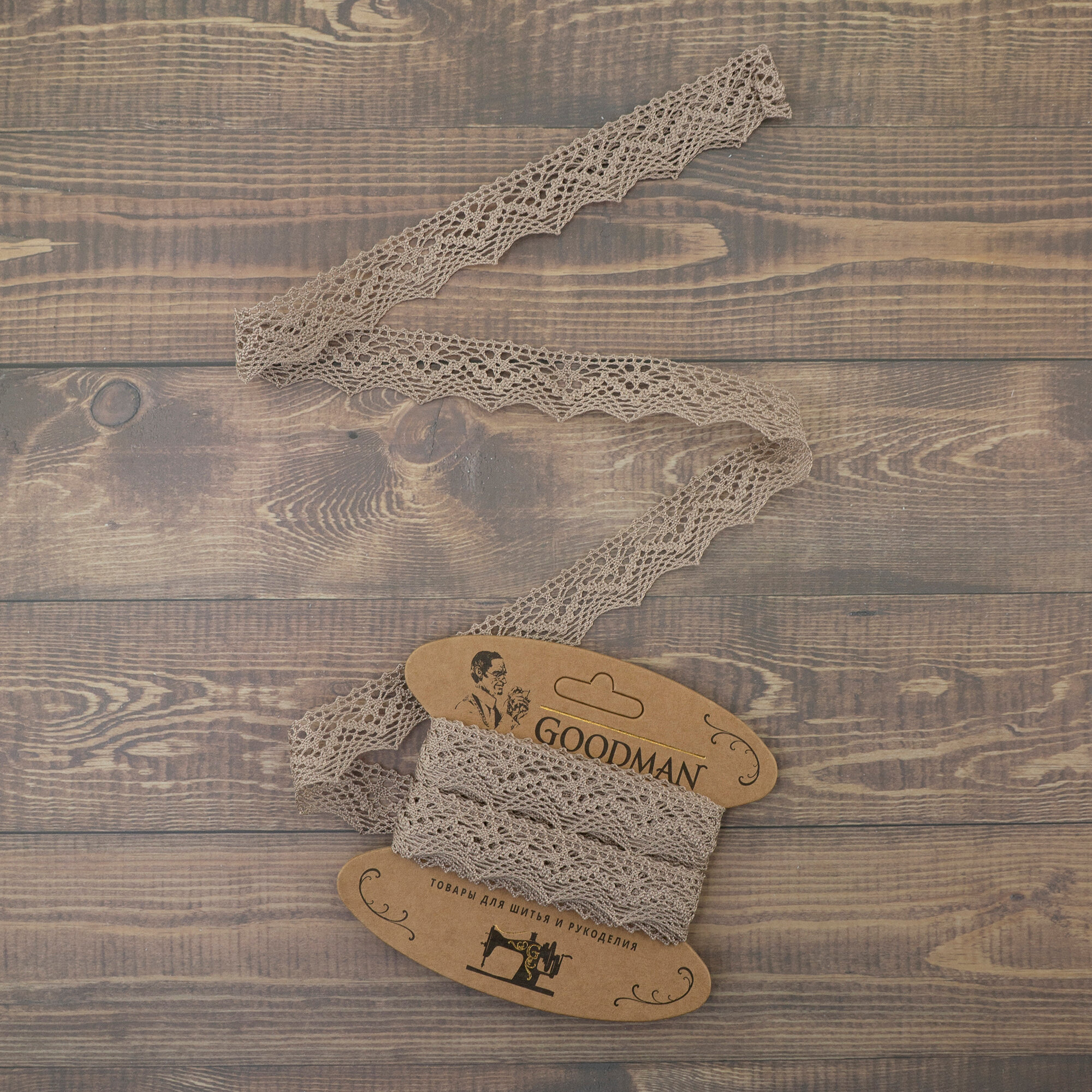 Кружево плетеное 25 мм цвет льняной 100% хлопок 5 м GOODMAN K-5003-186