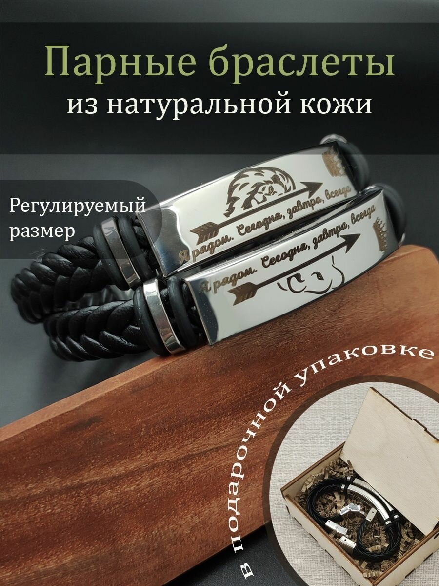 Браслет, металл